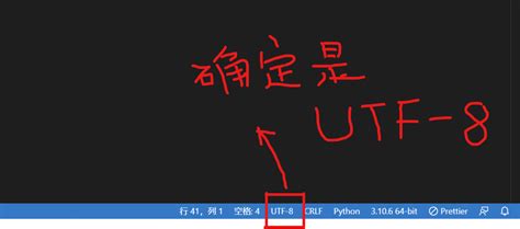 python在VScode中中文输出乱码的解决方案 Ciel 12356 博客园