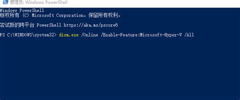 Docker 打开报错 Windows Hypervisor Is Not Present Docker Desktop Is Unable