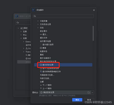Idea 2023开启新ui顶部找不到git操作按钮idea新版ui Git提交按钮在哪里 Csdn博客