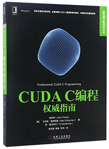 橙的笔记本