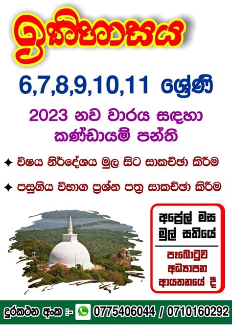 Zoom Class History Ol Grade 6 11 Online