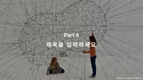 [무료 Ppt 템플릿] 머신러닝 딥러닝 인공지능 깔끔한 파란색 발표용 피피티 템플릿 새별 Ppt 네이버 블로그