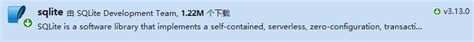如何在VS中使用SQLite 中铁哈哈儿 博客园