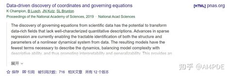 书籍推荐（新版）数据驱动的科学与工程—机器学习、动力系统与控制配套视频课程matlab代码python代码 知乎