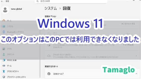 Function Discovery Resource Publicationとは？windowsでリソースをネットワークに公開するサービス Tamaglo