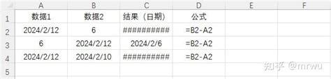 Excel公式8种常见错误类型 知乎