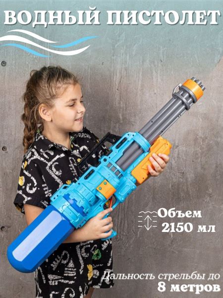 Игрушечный водный пистолет детский мощный водяной бластер - купить с ...