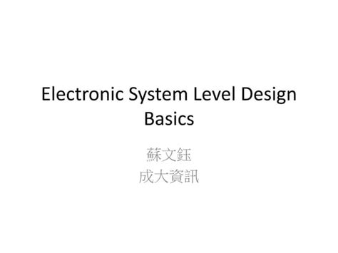Esl Basics Pptx Esl Basics Pptx