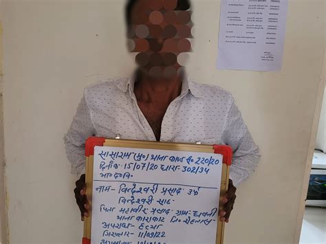 पवन गुप्ता हत्याकांड का है मुख्य आरोपित गला दबा कर मारने का है आरोप Pawan Gupta Is The Main