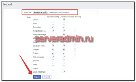 Мониторинг Web сервера Nginx Php Fpm Apache в Zabbix