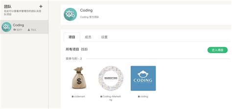 Coding 如何使用 Coding 开发 Coding 知乎