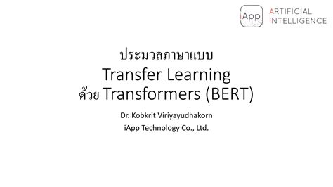 thai text processing by transfer learning using transformer bert pdf