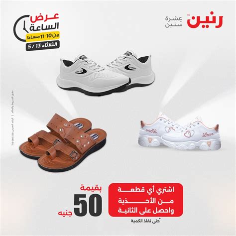 رنين ‎رنين‎ Added A New Photo