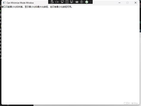 Wpf Window始末快速了解、自定义window控件wpf Windowstyle Csdn博客