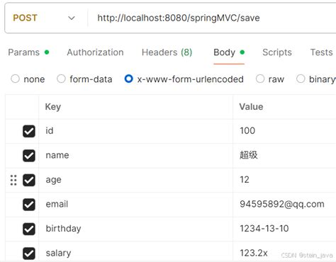 Springmvc 9数据格式化 Csdn博客