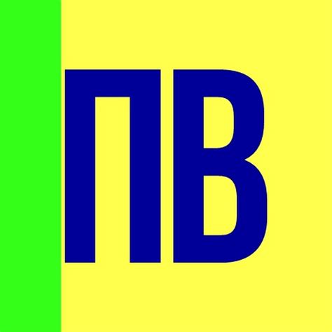 Пенза Взгляд Youtube