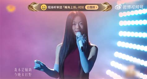 单依纯打野爆改《李白》，令人尴尬到爆？本人回应绍兴网