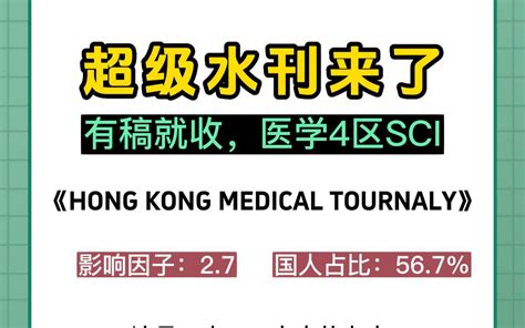 影像组学 3dslicer软件教学（上） 风继续吹312 默认收藏夹 哔哩哔哩视频