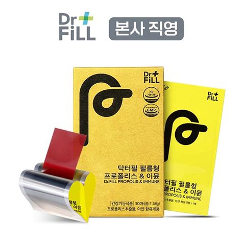 프로폴리스 이뮨 30매 X 1박스 Ssgcom