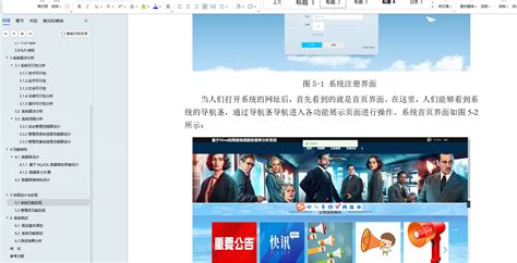 基于大数据爬虫 数据可视化与大数据分析的网络电视剧收视率分析系统设计与实现（附源码 论文 部署指南） csdn博客