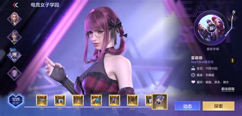 雾萌萌海报穿越火线雾萌萌海报f雾萌萌壁纸第4页大山谷图库