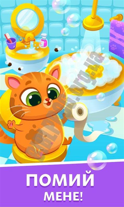 Скачать Bubbu 1 149 Apk для Android бесплатно Ua