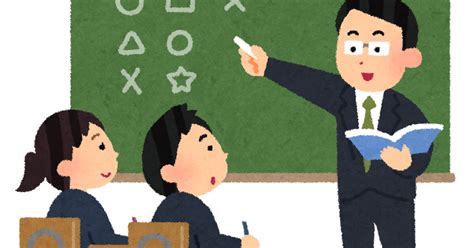 中学・高校の授業のイラスト かわいいフリー素材集 いらすとや