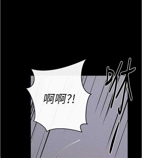 第75話 媽媽來餵飽你好嗎 《继母与继姐》未删减全集在线阅读 A漫 韩漫日漫h漫的天堂