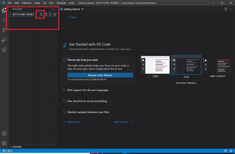 HTML 비주얼스튜디오코드 사용하는 방법과 HTML 실행하는 방법 다운로드