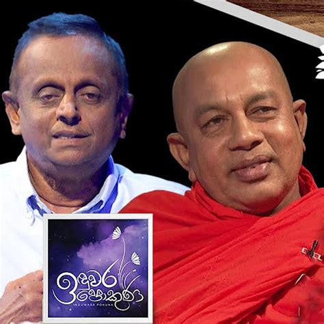 Ipida Mere Youtube Music