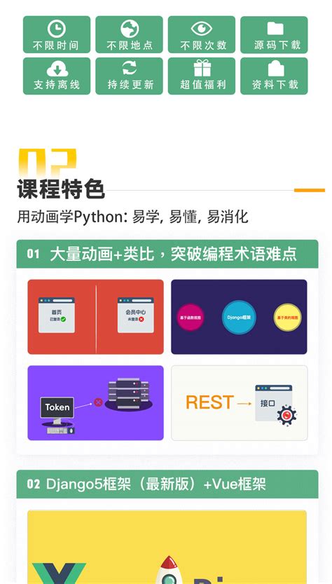 哔哩哔哩 bilibili