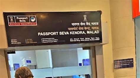 Cbi Unearths Passport Seva Kendra Corruption 14 Officials Booked In