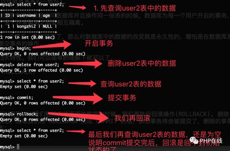 sql怎么回滚的时候不覆盖新有数据 理解mysql数据库事务 csdn博客