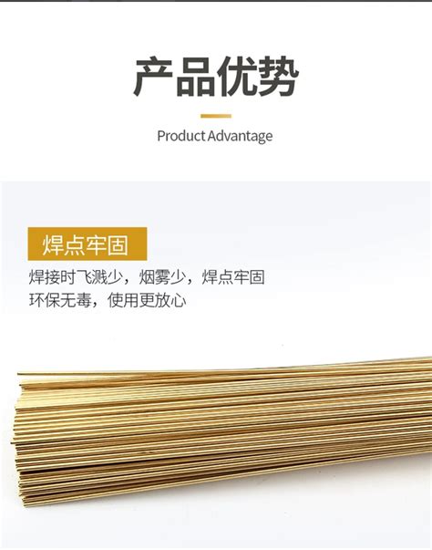 Miễn Phí Vận Chuyển Hs221 đồng Thau Tròn Que Hàn đồng Và Sắt đặc Biệt