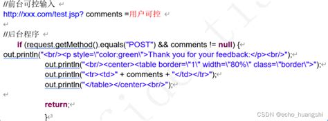 Java安全编码规范之web安全漏洞硬编码邮箱地址 漏洞 Csdn博客 Java安全编码规范之web安全漏洞硬编码邮箱地址 漏洞 Csdn博客