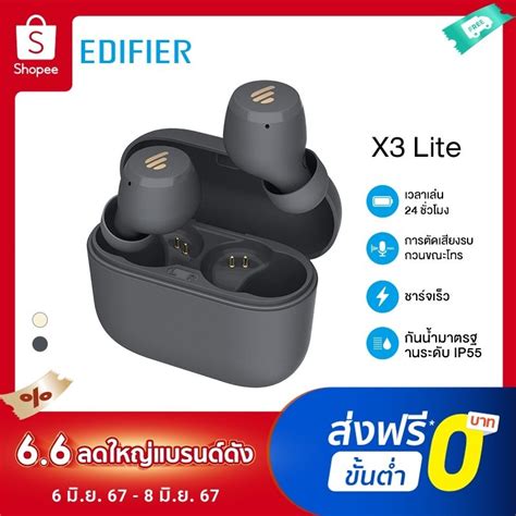 Edifier Direct X3 Lite X3 Tws หูฟังบลูทูธไร้สาย หูฟังบลูทูธ V53 การ