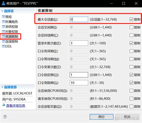 达梦数据库连接 Java 达梦数据库连接失败mob6454cc68959c的技术博客51cto博客