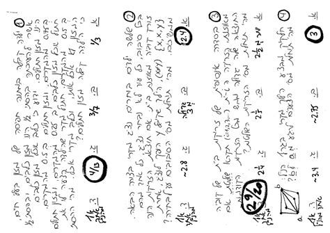 Handwritten Notes For Exam Probability Theory Exams Probability