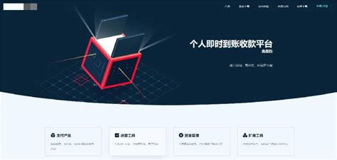 全新thinkphp开发码支付系统三网免挂微信金额免输入源支付22php源码拾艺肆