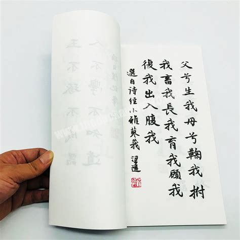 Custom Personal Art Calligraphy Collection With Classical Binding