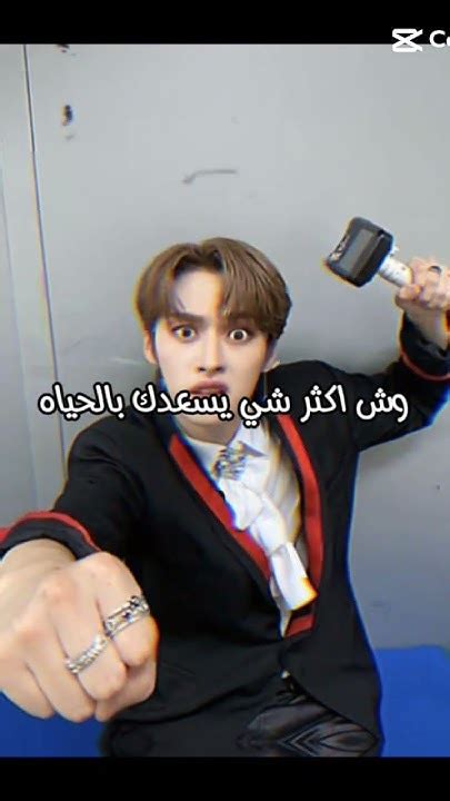 ماني ماني ماني Youtube