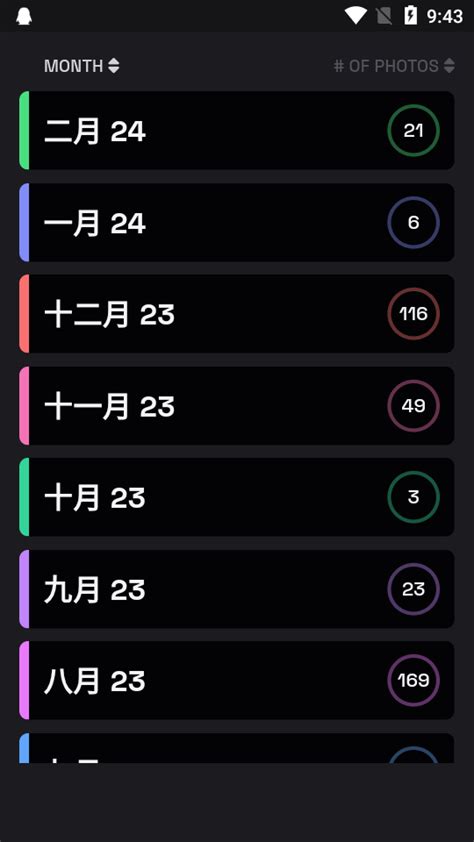 滑动删除图片软件下载 滑动删除软件swipeanddeletev111 安卓最新版 精品下载