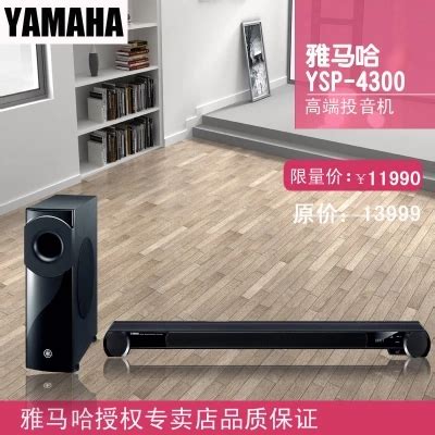 Купить Акустическая колонка Ямаха/Ямаха модели ysp-cu4300 модели ysp ...