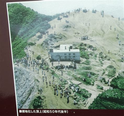 【つながる旅行記362】大山登頂！！そして復活した山頂の自然たち【登山】｜aosagi