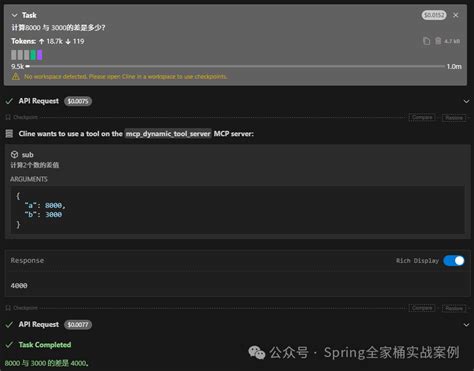 技术突破！spring ai与mcp智能体工具的动态更新，开启ai新纪元！ 人工智能 拥抱agi mcp技术社区