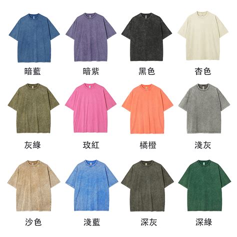 水洗t客製化訂製圖案印字印刷拼接照片重磅t恤團服訂購班服偶像粉絲衣服客制厚磅水洗厚磅數短t客制印字刷舊數位直噴熱轉印 蝦皮購物