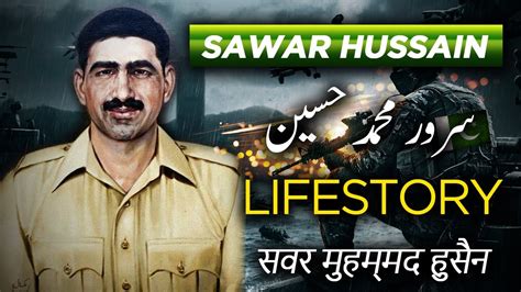 Sawar Muhammad Hussain Shaheed