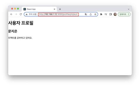 [react] react router