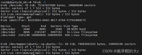 vmware linux磁盘空间扩容 so easy wmware linux虚拟机扩容 csdn博客