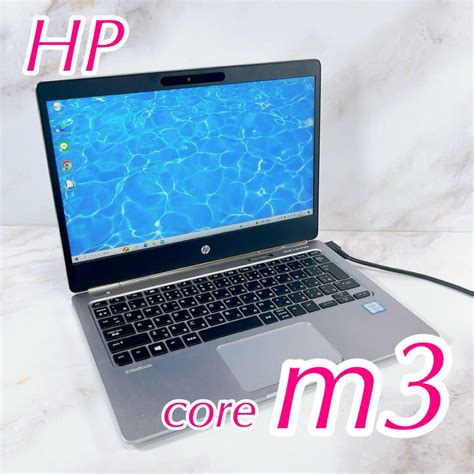 超軽量 Ssd M3 6y30 設定済みすぐ使える Hp薄型ノートパソコン メルカリ